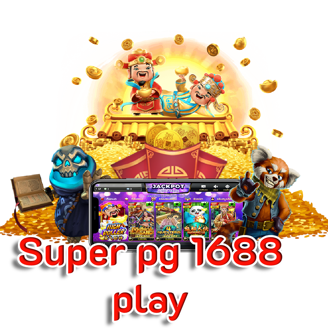 super1688 พร้อมโปรโมชั่นเว็บตรงสุดคุ้ม